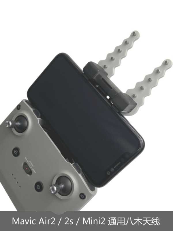 able Air2s/2/Mini2 Remote Control Yagi Antenna Signal Enhancement ...