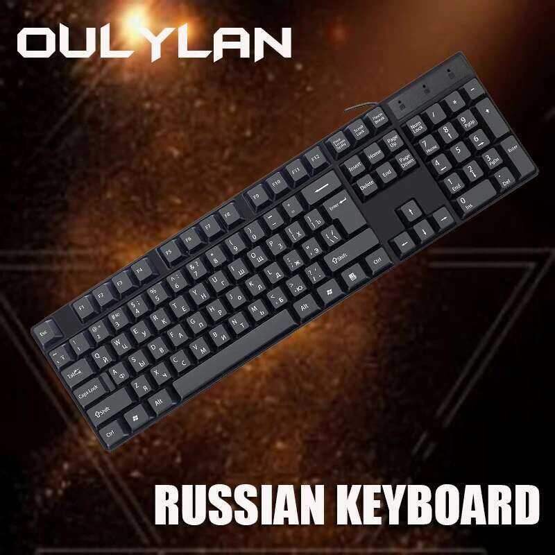 A 2024 3 NEW Black Keyboard Russian Spanish Arabic French Layout USB ...