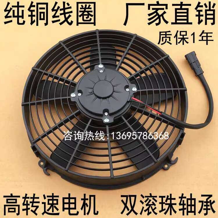 Bus, minibus, radiator fan, refrigerated truck, Yutong bus, public ...