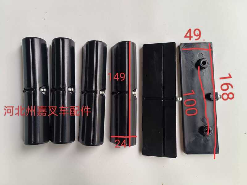 Forklift side shift bagong upper and lower sliders, plastic nylon pad ...