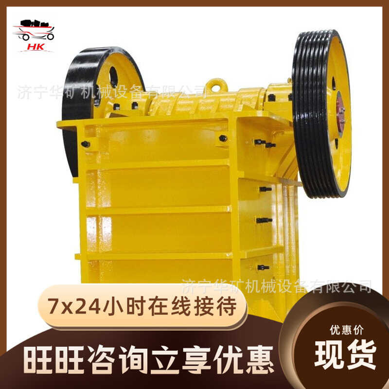 PE250 * 1000 jaw crusher para madaling gamitin sa pagmimina | Shopee ...
