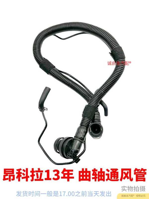 Adapted to the Angora 1.4T crankcase positive ventilation hose, boost ...