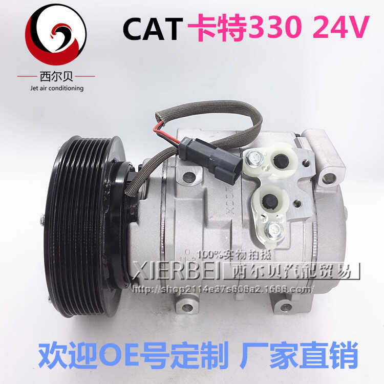 Suitable for CAT CATERPILLAR 330 AC Compressor 305-0325 air conditioner ...