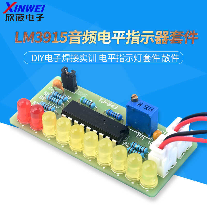 LM3915 Audio Level Indicator Kit DIY Electronic Welding Training Level ...