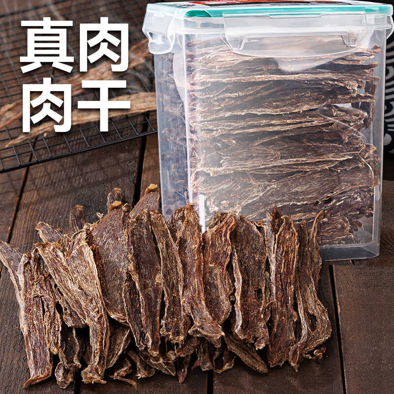 Dog Snacks, Dry Meat Duck, Teddy Bear, Golden Fur, Reward Training ...