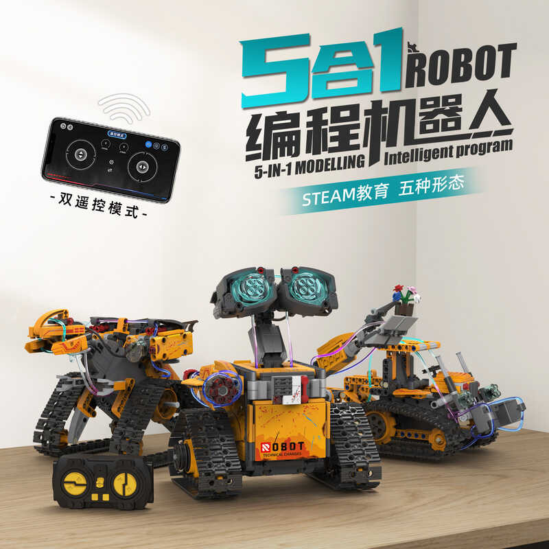 Cdb Programing Robot Building Blocks Electric Science Education Remote ...