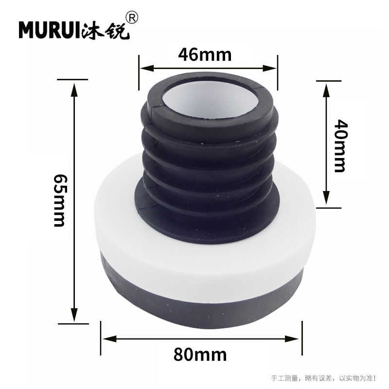 LY Luirui Urine Cup Flange Wall Drainage Urinal Downcomer Rubber Seal ...