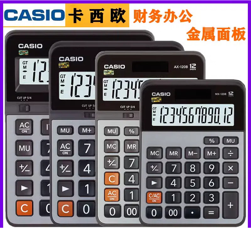 Casio GX-120B Desktop Cashier Accounting Financial Calculator ...