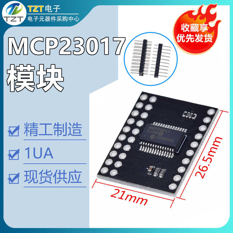 2317 MCP23017 I2C Serial Interface 16 Bit I/O Expander Serial | Shopee Philippines