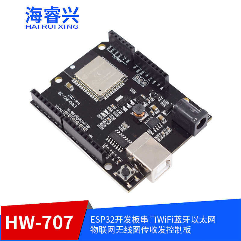 HW-707 serial port WiFi Bluetooth Ethernet IoT wireless image ...