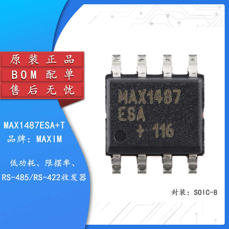 Original MAX1487ESA+T SOIC-8 limited swing rate low-power RS-485/RS-422 ...