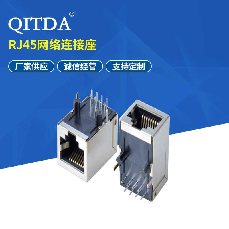 RJ45 network connector interface Gigabit 100Mbps with light, no light ...