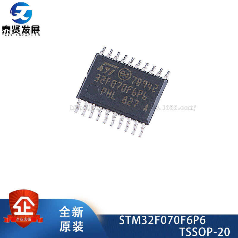 Original STM32F070F6P6 TSSOP-20 ARM Cortex-M0 32-bit microcontroller MCU | Shopee Philippines