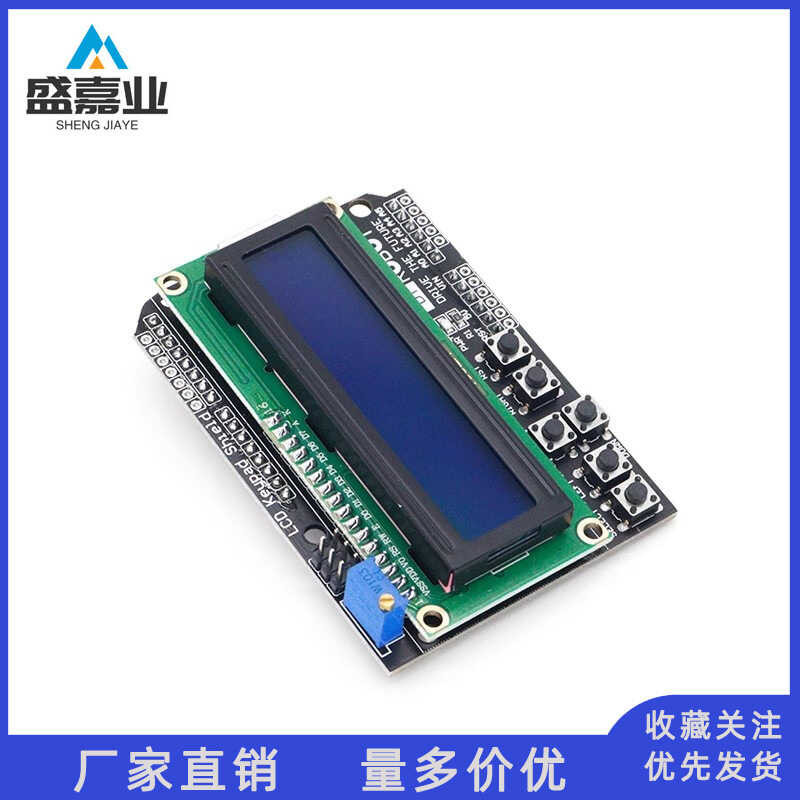 LCD1602A Character LCD Screen Expansion Board Input/Output Expansion ...