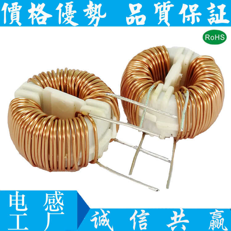 T16X12X8 amorphous magnetic ring inductor energy storage inductor ...