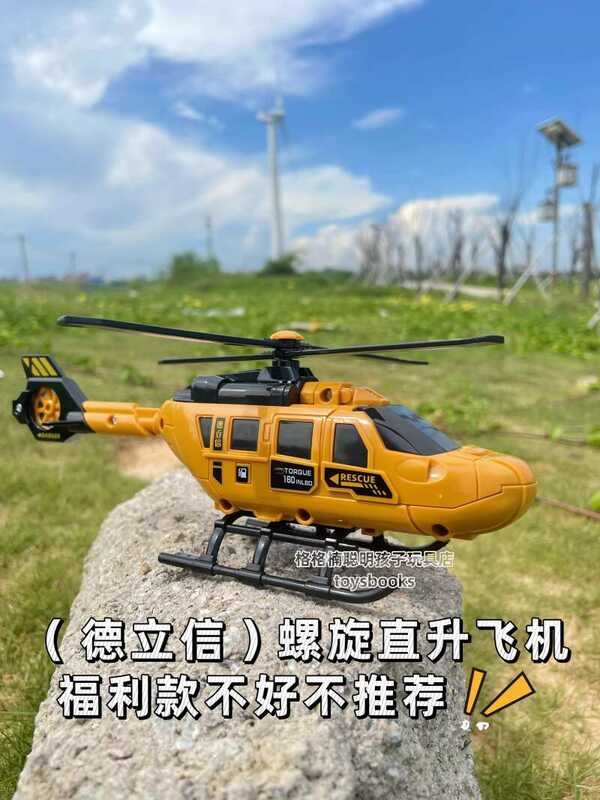 The big helicopter toy propeller boy model of a plane simulation rescue ...