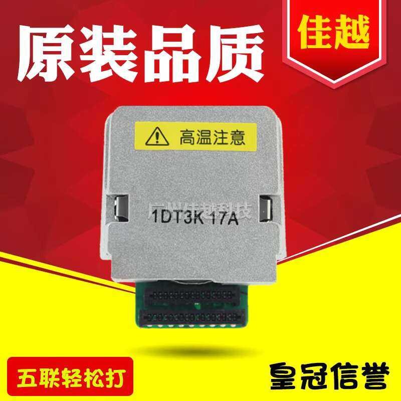 Fits for Epson EPSON LQ310 LQ350 LQ300KH LQ520K print head typing ...