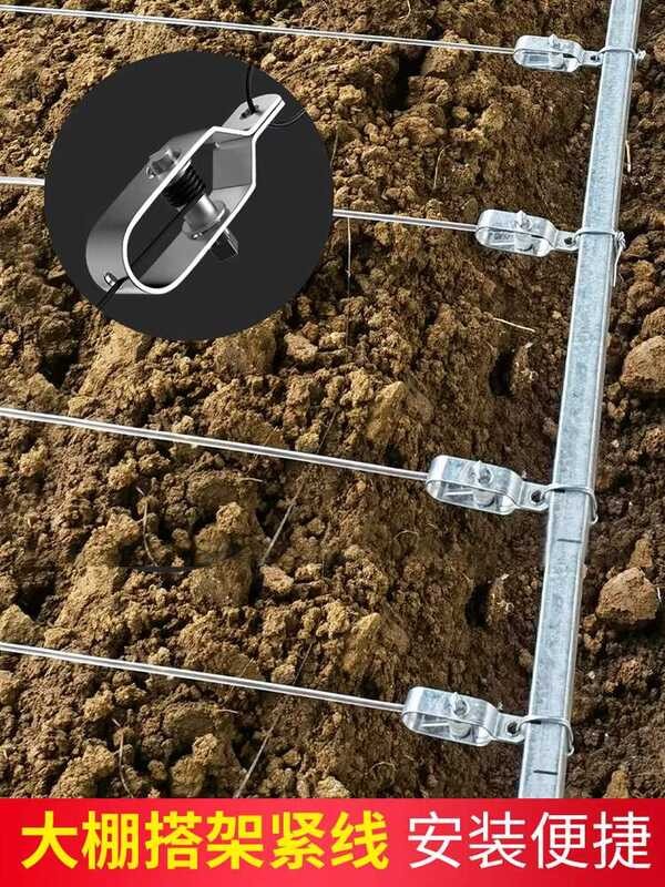 Greenhouse rope tightener, iron wire, plastic steel wire fixing buckle ...