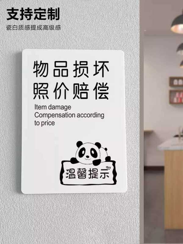 Damaged items, compensation acrylic signage, public places, tea houses ...