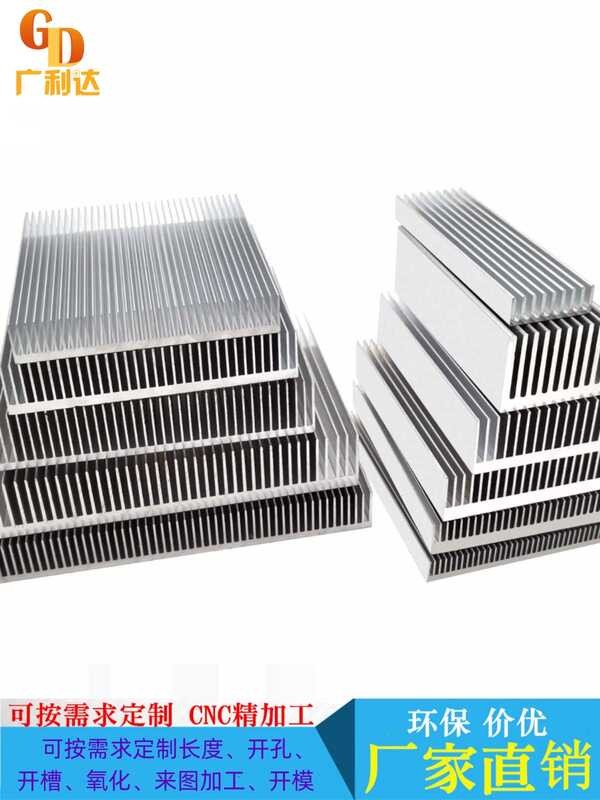 Aluminum profile sink, electronic power amplifier motherboard heat sink ...