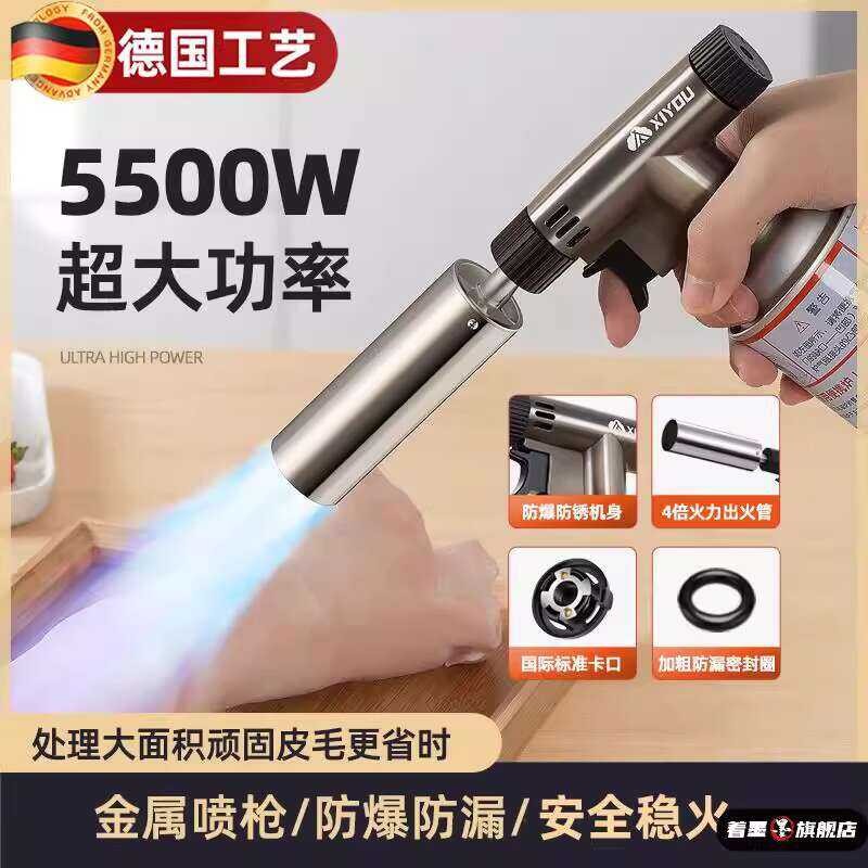 Aleman hair flamethrower, grill gas cylinder, pig foot burning gun ...