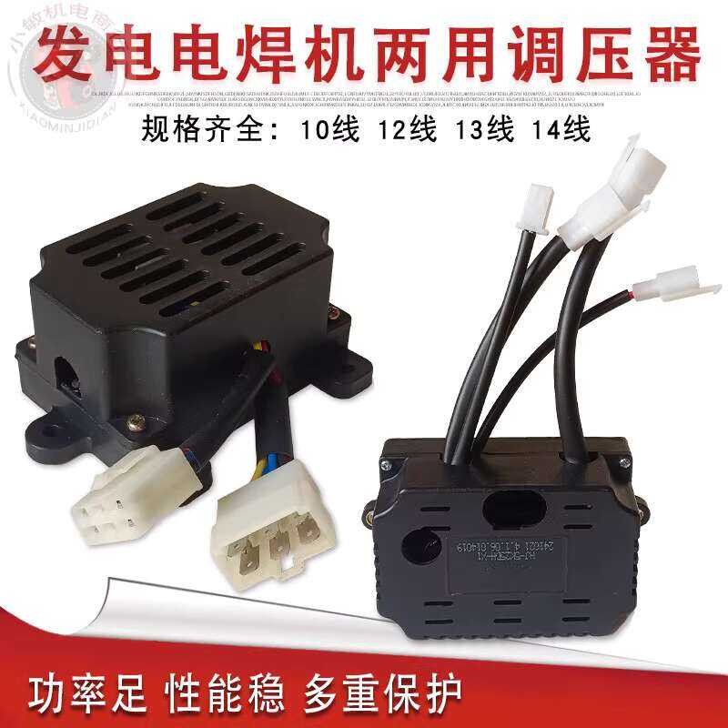 186F diesel gasoline generator welding double-use machine 188F 5-6.5KW ...
