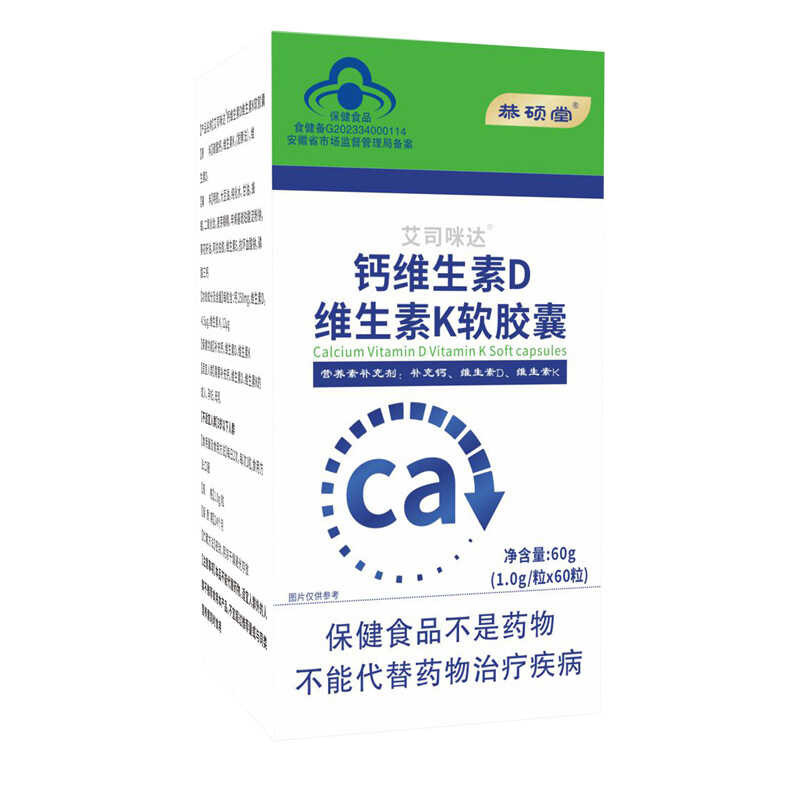 Calcium, Vitamin D, Vitamin K Soft Capsules, 60 Capsules, Blue Cap ...