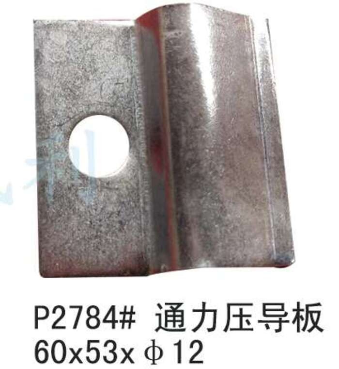 Tongli pressure guide plate Tongli elevator pressure guide plate Tongli ...