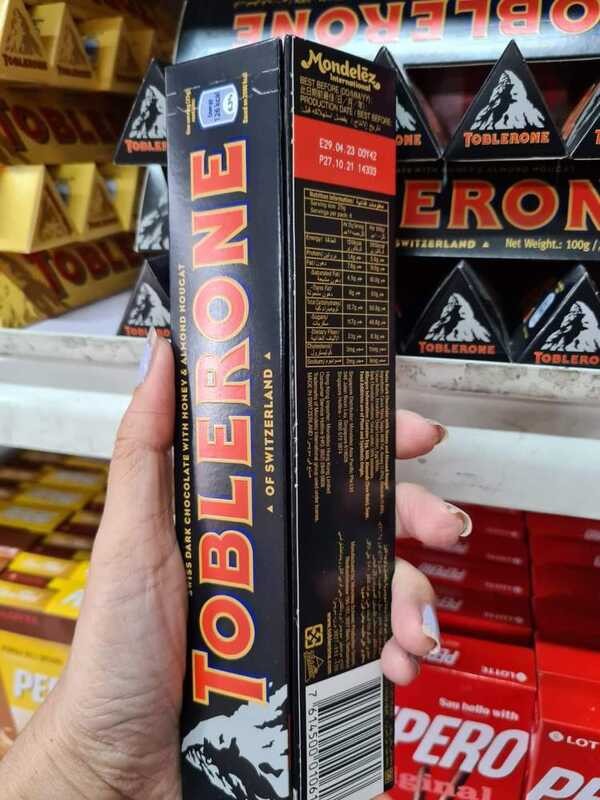 Toblerone Of Switzerland 100Grams Buy 1 Take / Tiny 200Grams Per Pack ...