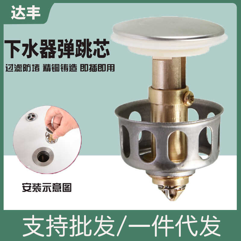 Wash basin sink bounce core, wash basin sink sink, basin, stainless ...