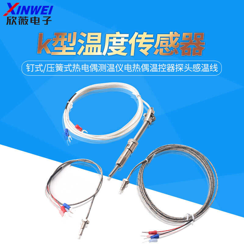 Temperature sensor K-type screw/compression spring thermocouple ...