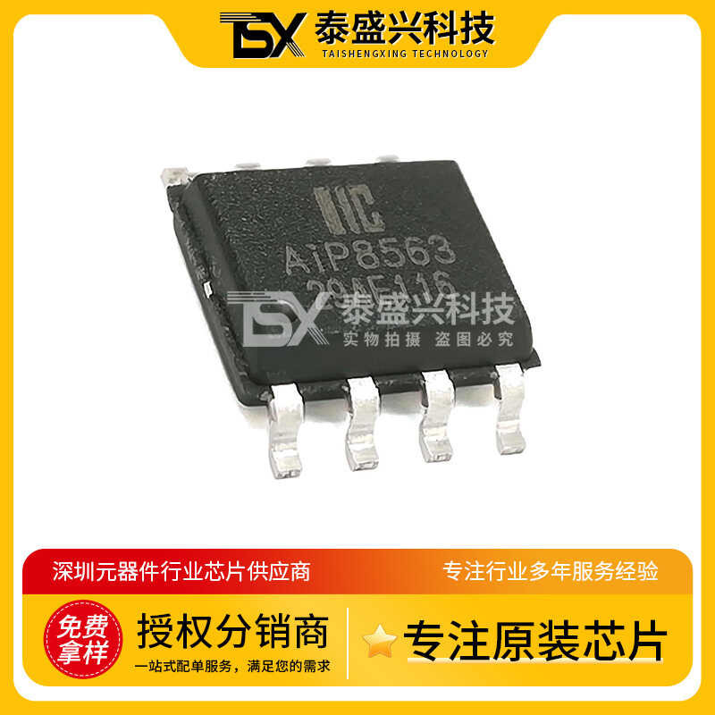 AiP8563 SOP-8 Original I-CORE Real Time Clock Chip IC with Micro Ai ...