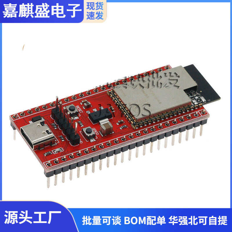 ESP32-S2-WROOM development board ESP32-S2 DevKit core board Wi Fi MCU IoT module | Shopee ...