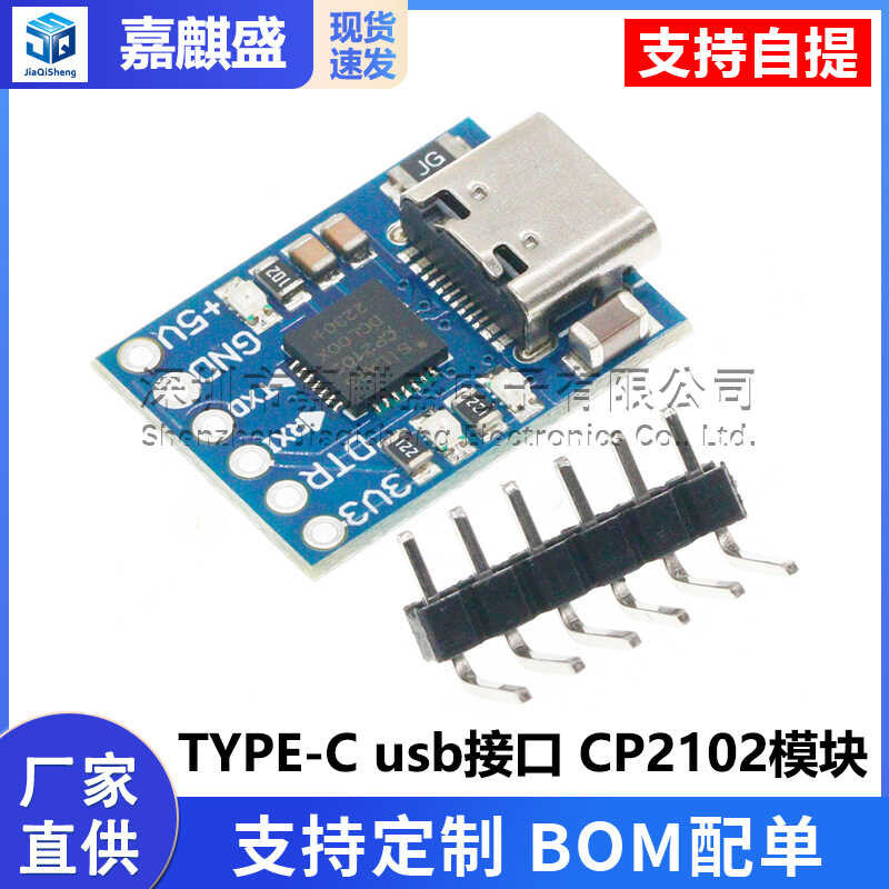 Type-C USB interface CP2102 module USB to TTL USB to serial UART STC downloader | Shopee Philippines