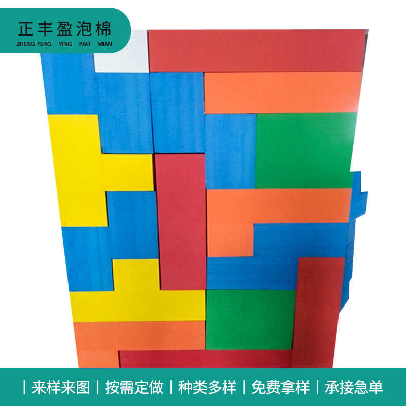 Direktang Square Rectangular Foam Color EVA Inner Packaging Profiled ...