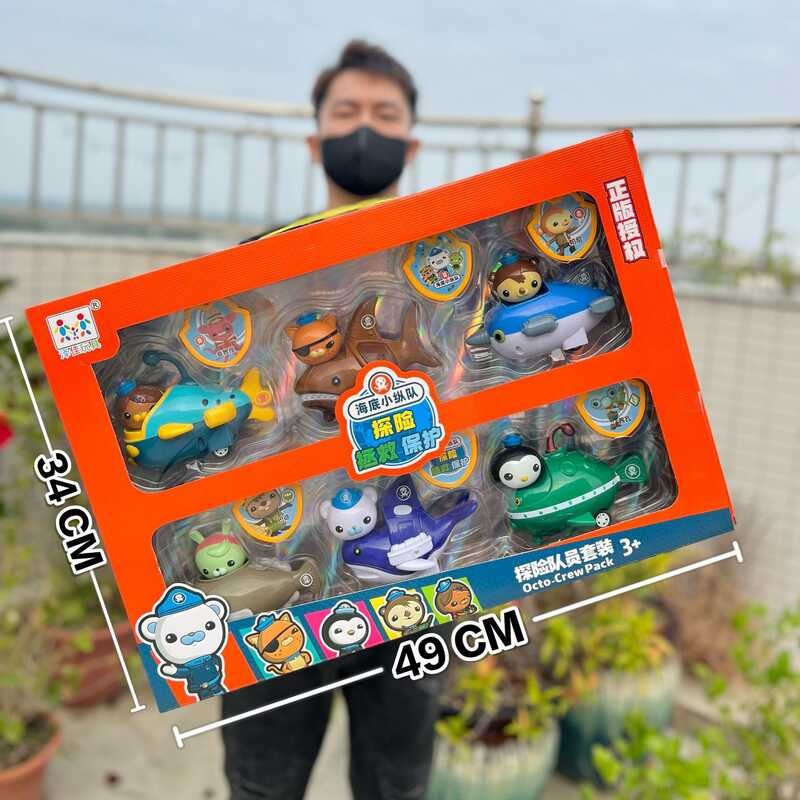 Octo Pod Big Set Original Octonauts Gup Submarine Boat Model Kwazii ...