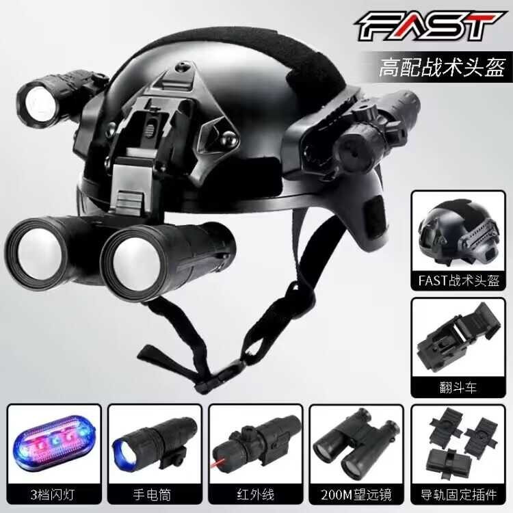 54C New FAST Tactical Helmet Game Young Army Fans Wearing Real CS ...