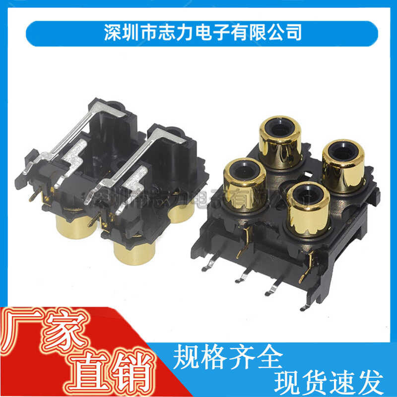 AV socket AV4 hole all black gold-plated RCA socket Lotus socket Same ...