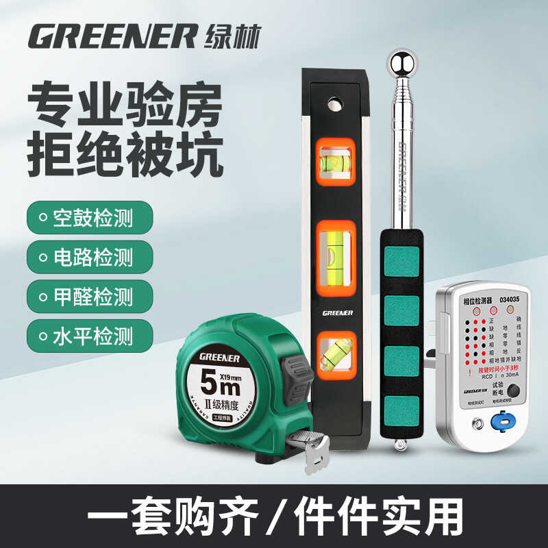 Green forest hollow drum hammer inspection tool set, tile rod hammer ...