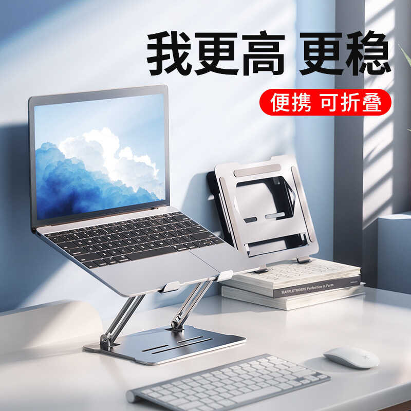 Laptop Stand, Tablet Stand, Raised Computer Desktop Storage, Lifting ...