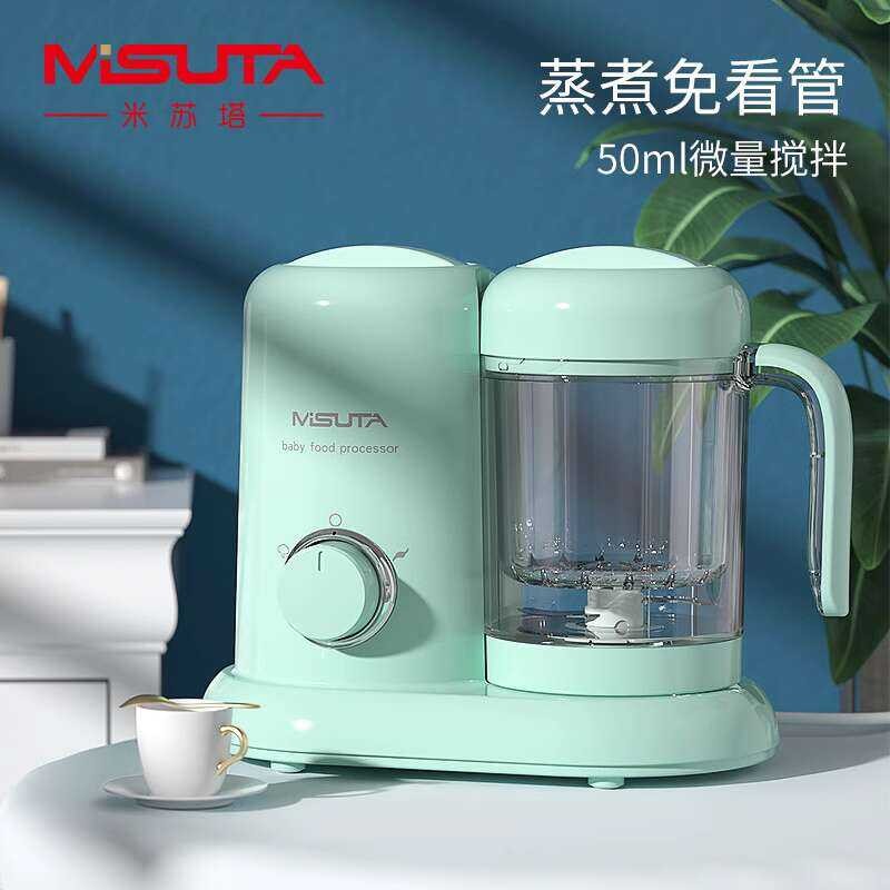 Misota food dispenser, cooking baby steaming and stirring all-in-one ...