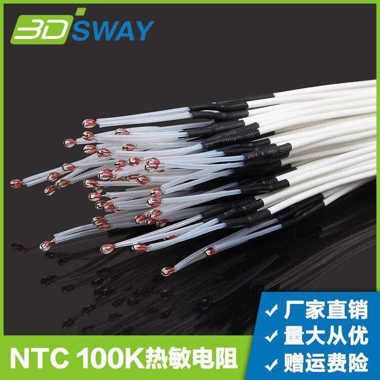 3DSWAY 3D printer NTC 100k thermistor temperature sensor 1 meter XH2.54 ...
