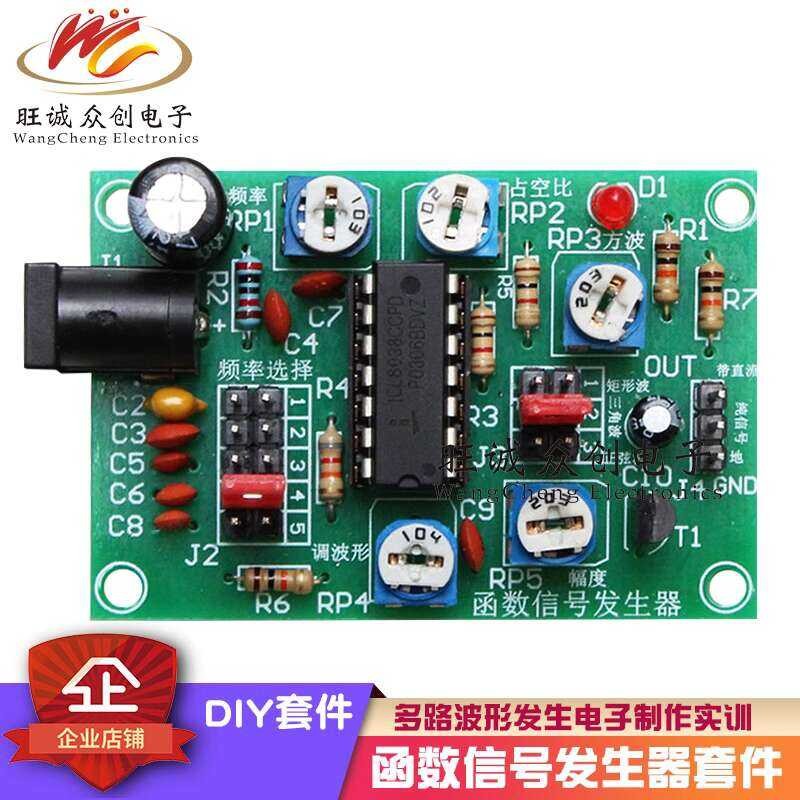 (Loose) ICL8038 Function Signal Generator Kit Multi Channel Waveform ...