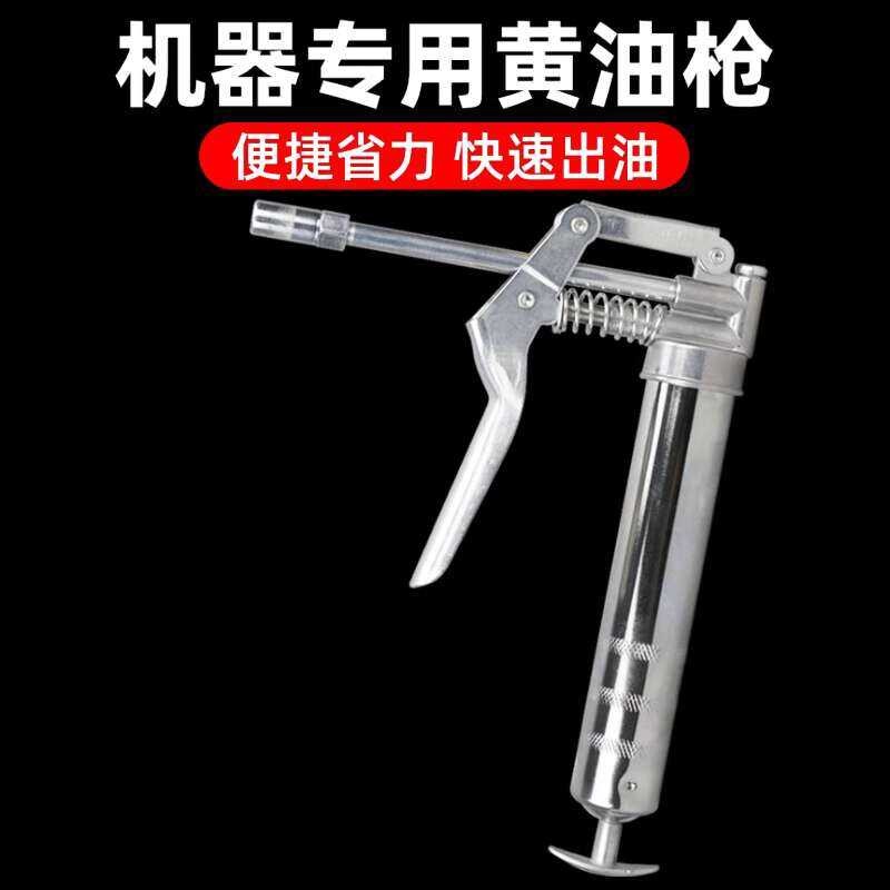 Machine specific butter gun, butter gun, high-pressure manual truck ...