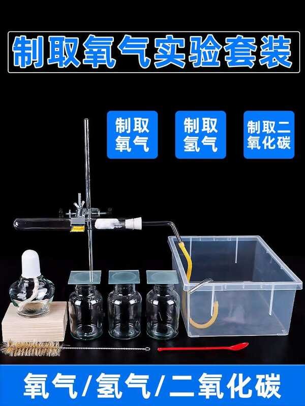 Eksperimento Production sa 9th Grade Chemistry Laboratory of Junior ...