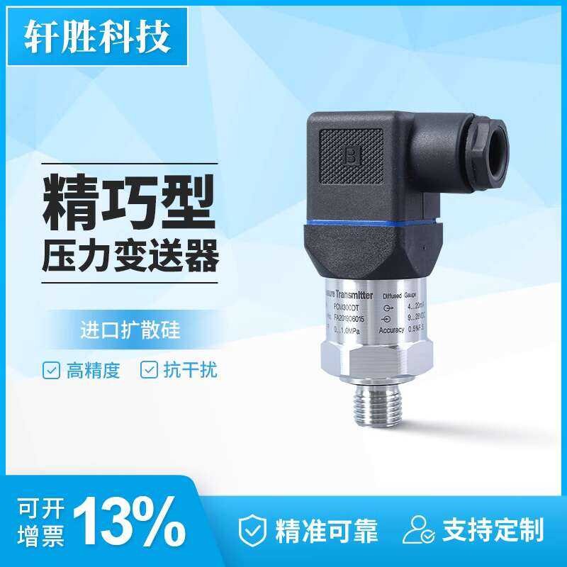 PCM 300 DT precision swapped with the a- 10 transmitter with a high-precision pressure sensor ...