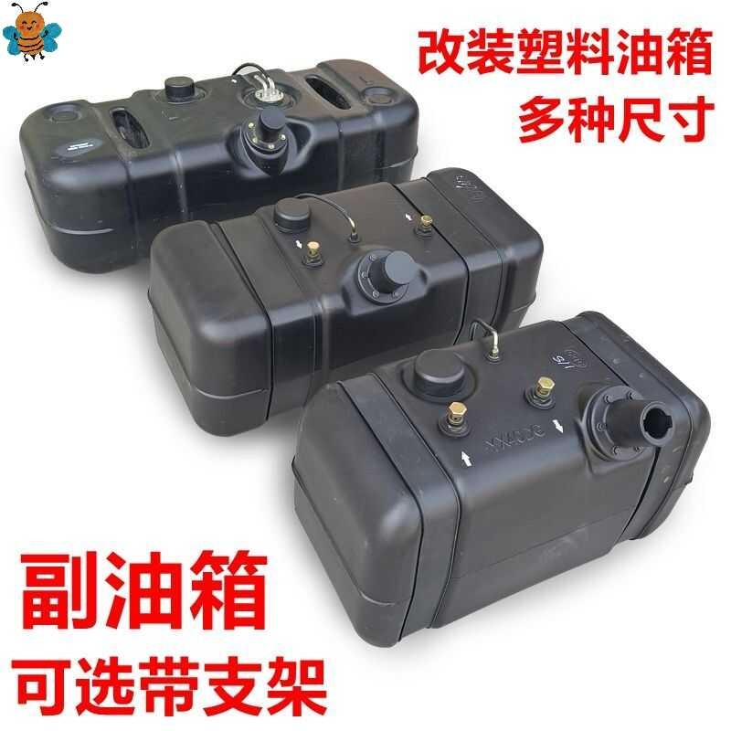 Plastic fuel tank, small four-wheel truck, diesel tank modification ...