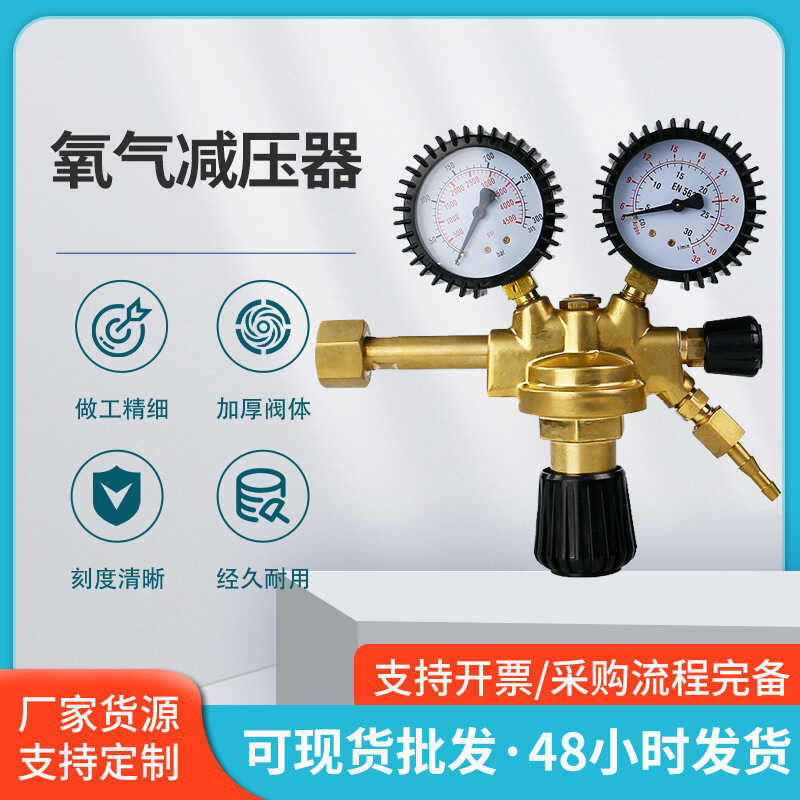 Shock resistant oxygen acetylene reducer, gas stabilizing regulator ...