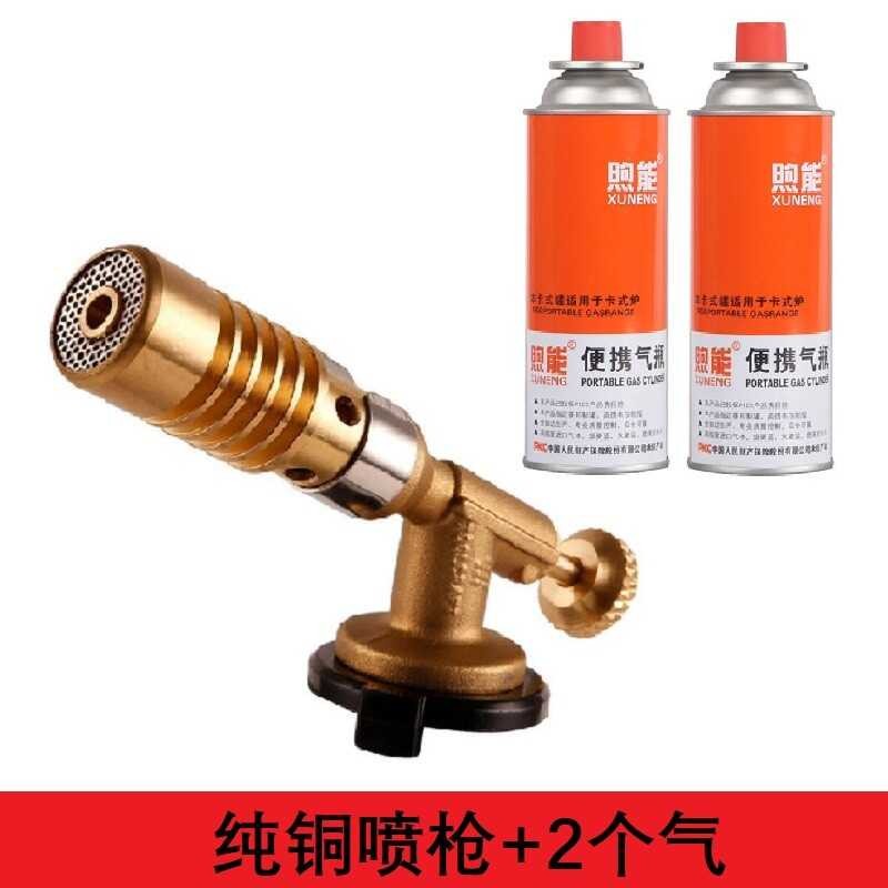 Card style Gun for Home Use, Roasted Pig Hair Outdoor Handheld Barbecue ...