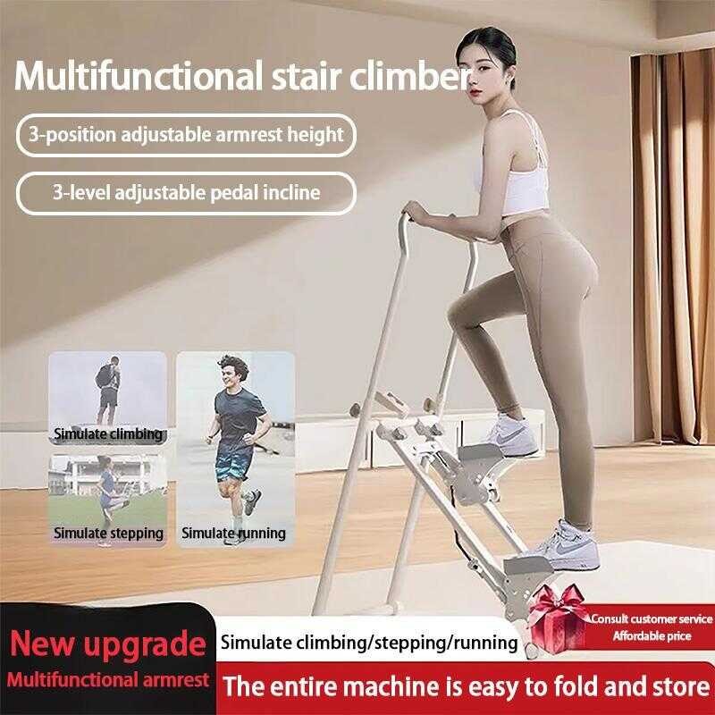COD 【Lowest Price】Foldable Vertical Climbing Hine Stair Master Climber ...